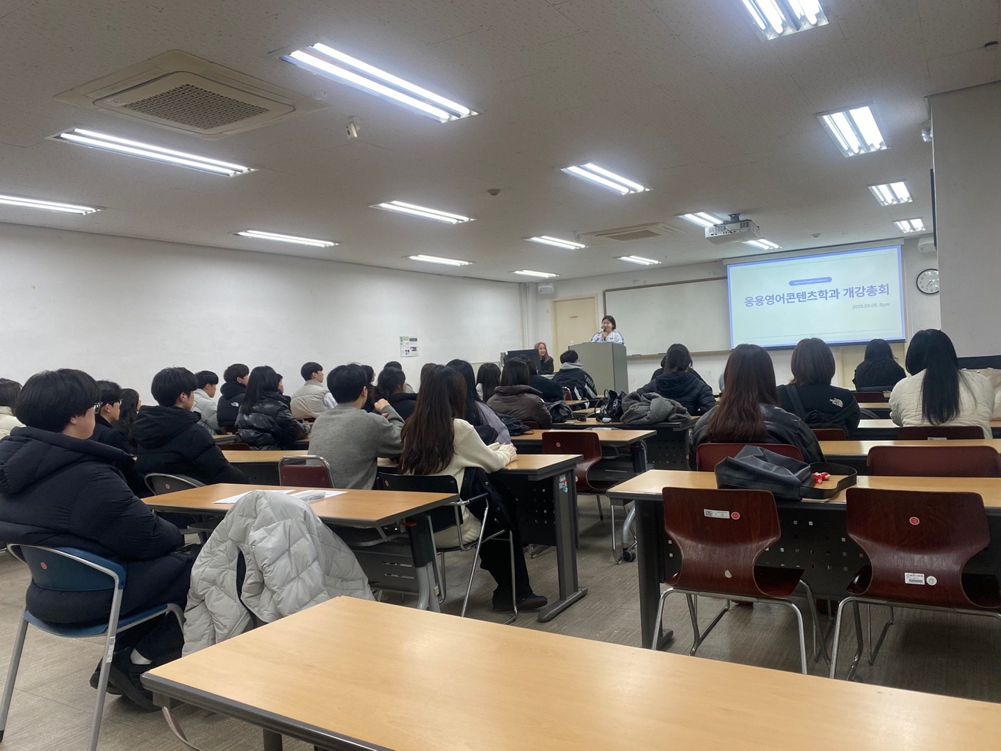 KakaoTalk_20250306_163240631 – 한남대학교 응용영어콘텐츠학과