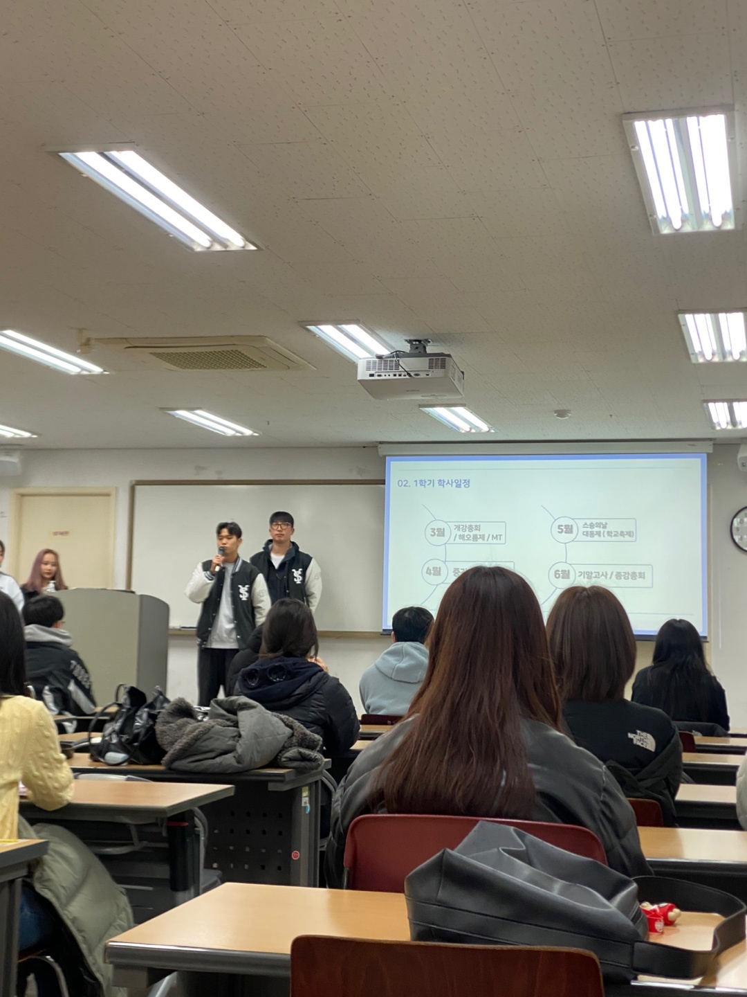 KakaoTalk_20250306_163240631_04 – 한남대학교 응용영어콘텐츠학과