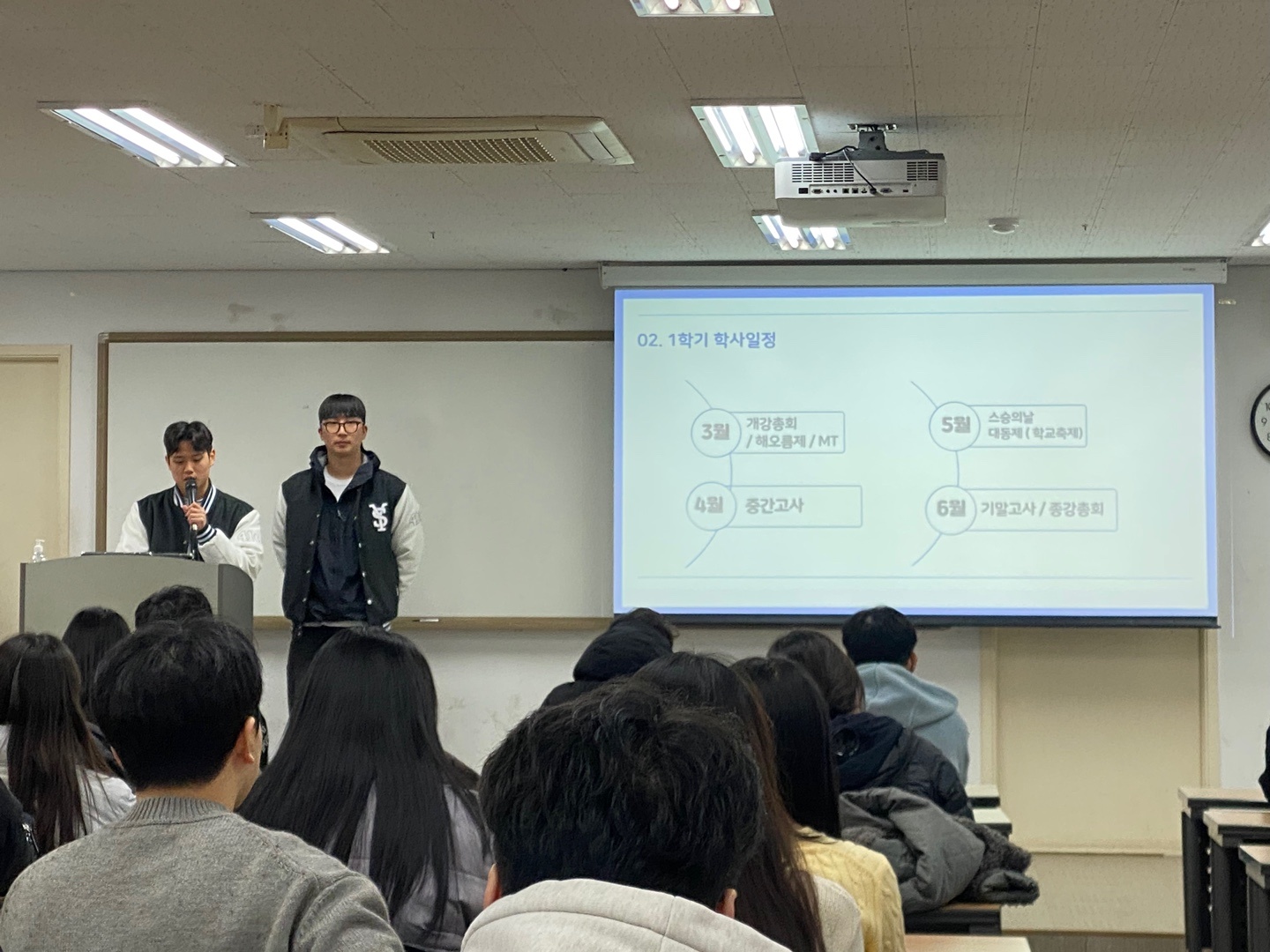 KakaoTalk_20250306_163240631_07 – 한남대학교 응용영어콘텐츠학과