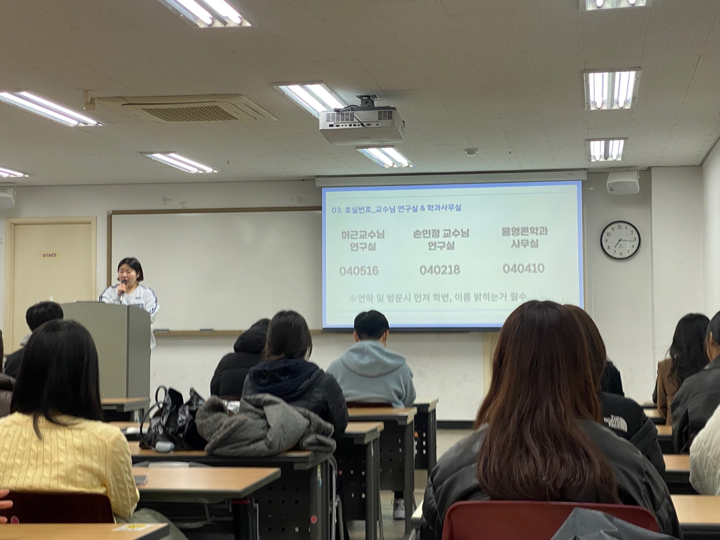 KakaoTalk_20250306_163240631_08 – 한남대학교 응용영어콘텐츠학과